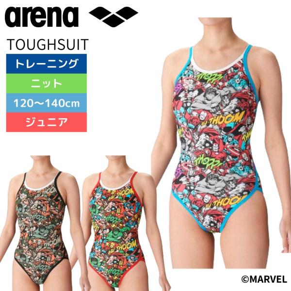TOUGHSUIT_マーベル ジュニアトレーニングワンピース（オープンバック）arena(アリーナ)-水着 DIM-4001WJ ガールズ