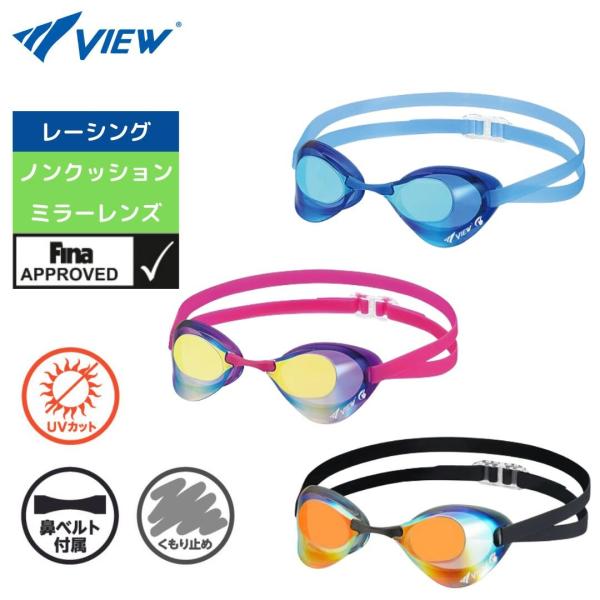 くもり止め効果が復活する新技術、”SWIPE ANTI-FOG(スワイプ アンチフォグ)”を新搭載。旧型モデルと比べ、くもり止め効果が10倍（モニター平均）持続します。・アイカップ投影面積を44.4%カットし、不要な流水抵抗の発生を大幅に低...