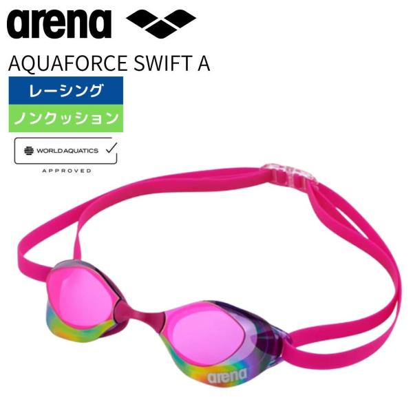 ●公式大会に出場するために必要なWORLD AQUATICS （世界水泳連盟）承認モデル。1/100秒を争うトップスイ マーに向けて開発された、アリーナ最高峰の競泳用スイミ ングゴーグル。最速を求めるトップスイマーの為に開発さ れた"エース...