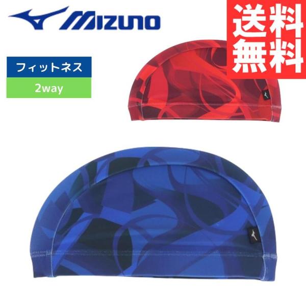 新しい世代が歴史を、今を超えてゆく。無限の可能性を表現する MUGEN GRAPHIC を纏ったデザインです。しめつけが苦手な方のための2wayキャップ。●素材:ポリエステル84%/ポリウレタン16%●中国製●サイズ:【フリーサイズ】頭囲5...