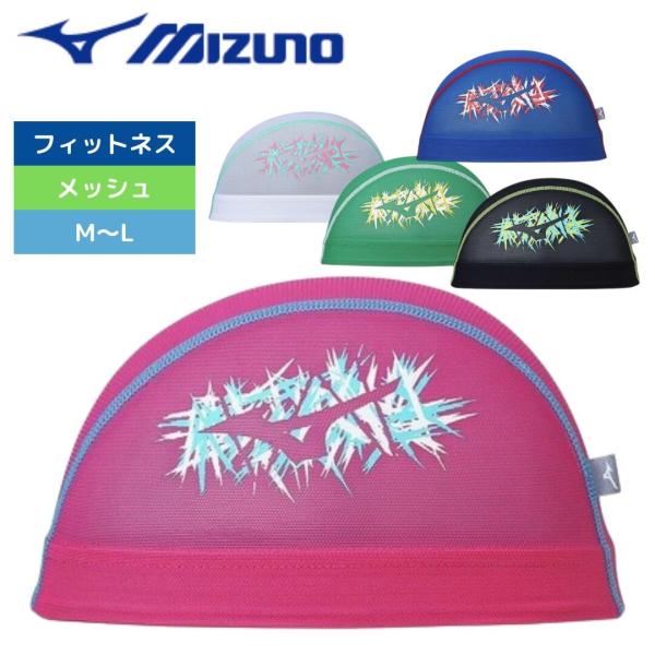 ●素材:ナイロン85%/ポリウレタン15%【実寸サイズ】●Mサイズ詳細:【1/2頭回り】22cm 【1/2頭回り伸寸】34cm●Lサイズ詳細:【1/2頭回り】23cm 【1/2頭回り伸寸】35cm●中国製●サイズ:【Mサイズ】頭囲50〜55...