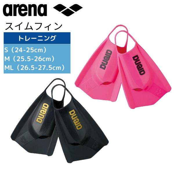 右足・左足それぞれに合うように設計されており、足首の自由度を上げるオープンヒールタイプのフィン。短いブレードがキック頻度を高め、ブレードの傾きは推進力を引き出す。装着することにより、素足のキックよりも負荷がかかるため、下半身を鍛えるトレーニ...