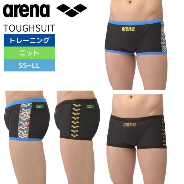 環境に配慮したリサイクルポリエステル素材「タフスキンT2E」を使用したTOUGHSUITシリーズ。塩素に強く長持ちするので、練習頻度が高いスイマーにオススメの練習水着です。アリーナの象徴であるチームラインテープ（昇華）をサイドに配置したデザ...