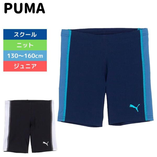 ●素材:ポリエステル82%/ポリウレタン18%【実寸サイズ】●130サイズ詳細:【すそ周り】28cm 【もも渡り】33cm 【ウエスト】56cm 【ヒップ】58cm 【股下】15cm 【脇丈】31cm●140サイズ詳細:【すそ周り】30cm...