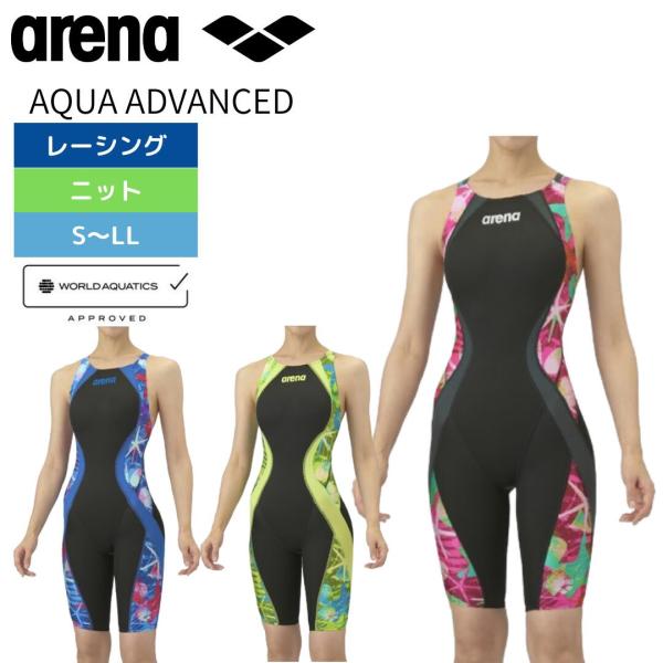 各地域大会に出場するスイマーにお勧めの競泳水着「AQUA ADVANCED」シリーズ。公式大会に出場するために必要なWORLD AQUATICS（世界水泳連盟）承認モデルの競泳水着。ポリウレタンを身体に巻き付く横方向に配置した素材「AQUA...