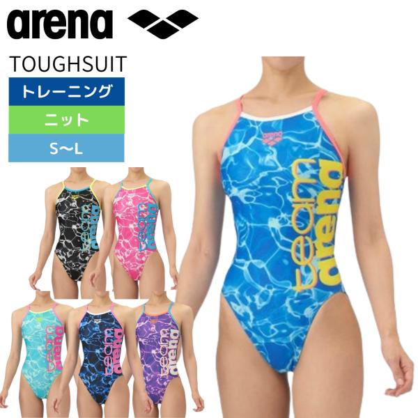 ●トレーニングカテゴリー「TOUGHSUITシリーズ」。●大会に向けて練習を重ねる頻度が高いスイマーにオススメの練習用水着。●環境に配慮したリサイクルポリエステル素材「タフスキンT2E」を使用し塩素に強く長持ち。●アドバイザリー契約を締結し...