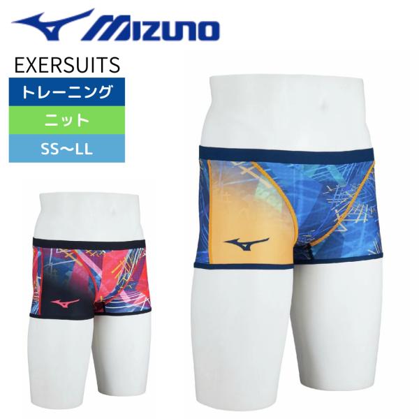 ●EXERSUITS●エクサースーツ 塩素に強い長持ち水着●これまでの価値観を打破するようなアクティブ思考、新世代の目覚め、未来へ向かうエネルギーの発信をイメージしたDAYBREAKERSグラフィックデザイン●中当て裏地仕様●塩素耐久とやさ...