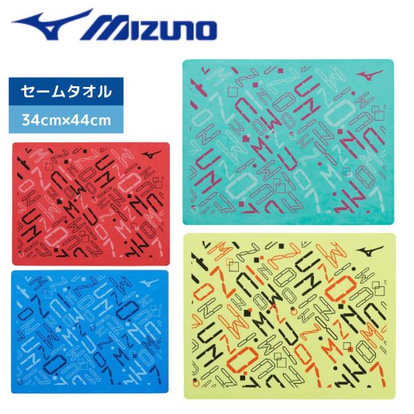 ●素材:【本体】PVAスポンジ 【中芯】ポリエステル●日本製●サイズ:34×44cm●吸水力の高いスイムタオルです。●デジタル英字が前面にちりばめられたデザインです。●拭いて絞って何度も使える吸水タオル。●濡れた肌や髪を軽くポンポンたたくよ...