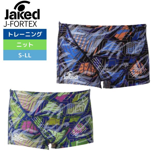 Jakedの競泳練習用水着 J-FORTEX（シ?ェイ・フォルテックス）耐久性に優れ、快適なフィット感と動きに優れたアイテム。アスリートのトレーニングに最適な水着。●ポリウレタンを使用しない耐久性に優れた素材●ストレッチ性に優れ、身体の動き...