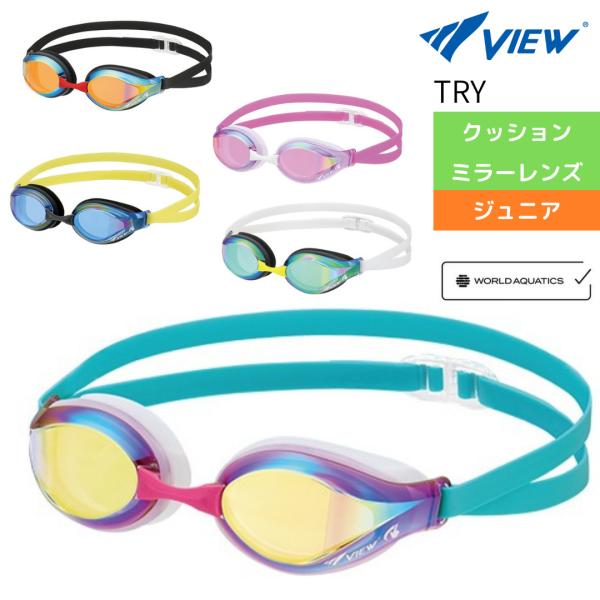 ●ジュニア専用レーシング●ミラータイプ●4つのオススメポイント1.ツインベルト+カーブアジャスター厚みの薄いベルト+頭に沿うカーブアジャスターが抵抗感を軽減し、頭にしっかりフィット。2.薄型シリコーンパッド付き新規製作の薄型シリコーンパッド...