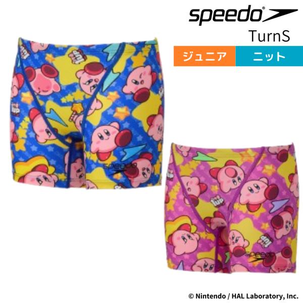 2026年よりSpeedoは世界的人気ゲームシリーズ「星のカービィ」とのコラボレーションをスタートします。1番星を目指すトレーニングユーザーを応援したい。そんな気持ちが込められています。第1弾「Super Star」はKirbyとスターとS...