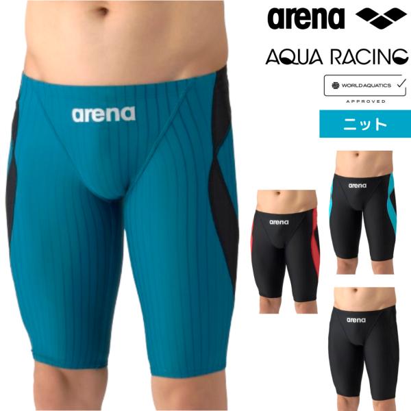 初級レーシングスイマーへ向けた「AQUA RACING」シリーズの競泳水着。公式大会に出場するために必要なWORLD AQUATICS（世界水泳連盟）承認モデル。環境に配慮したリサイクルポリエステルを使用したニット素材ECO AQUASTR...