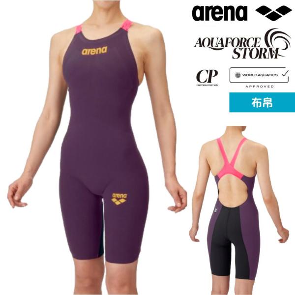 アリーナトップレーシングモデル「AQUAFORCE STORM CP」力強いキックを持続させる【CP】CONTROL POSITIONモデル公式大会に出場するために必要なFINA(国際水泳連盟:World Aquatics)承認モデル※本商...