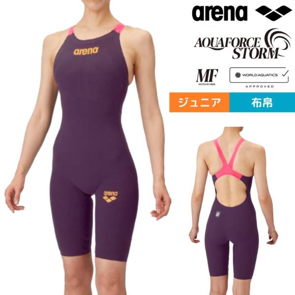 アリーナトップレーシングモデル「AQUAFORCE STORM MF 」水中での運動性を持続させる【MF】MOTION FREEモデル公式大会に出場するために必要なFINA(国際水泳連盟:World Aquatics)承認モデル※本商品は競...