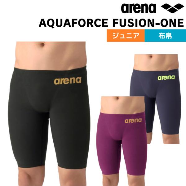 ●素材:ポリエステル/ポリウレタン【アリーナメーカーサイズチャート】※商品によってサイズが異なる場合が御座います。●サイズ:【120cm】ウエスト51〜57cm 【130cm】ウエスト53〜59cm 【140cm】ウエスト54〜62cm 【...