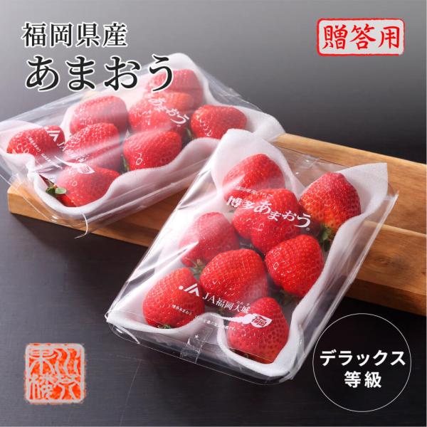 数あるいちごの品種の中でも、特に知名度が高い品種です。「あまい」「まるい」「おおきい」「うまい」の頭文字を取って命名されました。あまおうの断面は、赤く染まっているのが特徴で、見た目も美しいことからケーキなどでも重宝されます。あまおうの大きな...