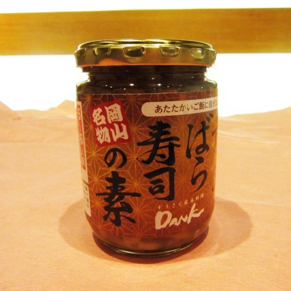 高級食材としても知られる黄ニラは岡山県の特産物で、全国の約７割を生産する日本一の生産量になります。味の方はほのかな甘さがあり、ニラ独特の匂いも少ないので、緑色のニラにくらべ食べやすくなっています。『そうさく日本料理 「ＤＡＮＫ」 (ダンク)...