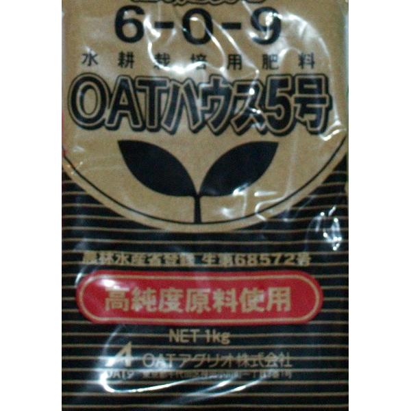 小分けにして販売しております。これだけでは栽培できません。50gで販売しております。水耕栽培肥料で微量元素を補充します。欠乏すると非常に厄介な症状を引き起こし一見すると病気に見えますので切らさないようにしてください。EC2.6では基本的に不...