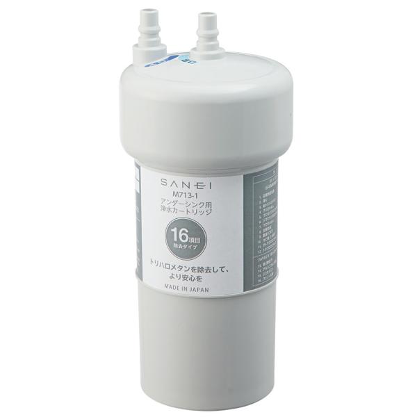 SANEI アンダーシンク用浄水カートリッジ M713-1アンダーシンクタイプの浄水カートリッジです。カートリッジの有効期間は、約1年(1日27.4L使用時)を目安にしてください。【注】元止式用です。先止式には使用できません。【材料の種類】...