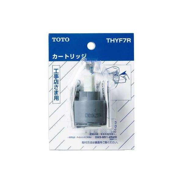 バルブ部（上げ吐水用）使用対象商品：TKWC35、TKN32型、TKJ30C3N型、TKC31・32型、TKJ30U3N型、TKHG30・31・32・33・37・38・39型、TKJ31UF3S型、TLHG30・31型、TKJ31CF3R型...