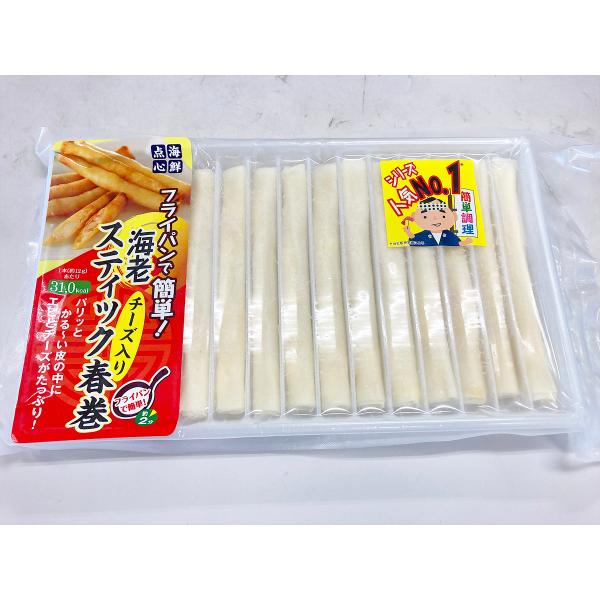 フライパンで簡単♪海老スティック春巻１５本（約１８０ｇ）×１５袋パリッとかる〜い皮の中にエビとチーズがたっぷり【お召し上がり方】●フライパンで●フライパンに通常の炒め物よりも多めの油を入れ、凍ったままの本品を中火で約2分転がしながら加熱して...