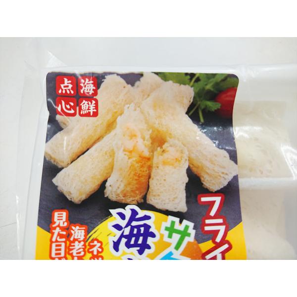 フライパンで簡単♪海老ネット春巻１２個（約１６８ｇ）×１５袋ネットライスペーパーの皮で海老とチーズをふんわりラッピング。見た目どおりのサクサク食感【お召し上がり方】フライパンに油をひき、凍ったままの本品を入れ、中火で表裏約１分半ずつ焼いてく...