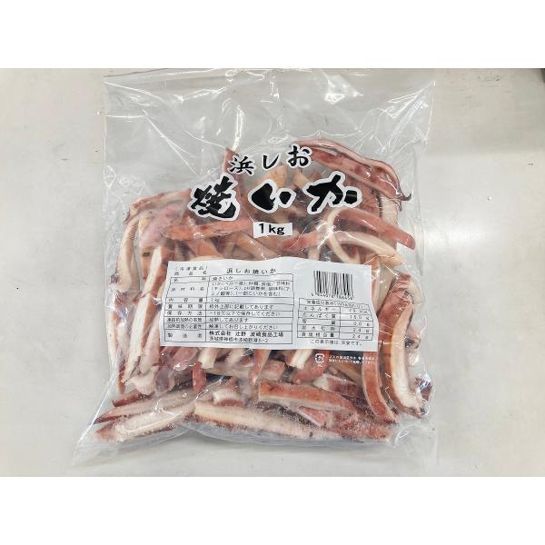 浜しお焼きいか１ｋｇ×４袋業務用肉厚でボリューム満点のイカ耳を部位カットしていますので、「コリコリ」「もちもち」「しっとり」と多彩な食感を楽しめます。解凍後、そのままお召し上がりいただけます。軽く温めるとより一層美味しくいただけます。お酒の...