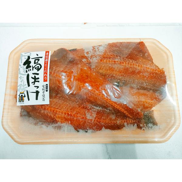 ほっけみりん漬2枚×9パック業務用1枚約180-200gの程よいサイズ感のほっけをみりん漬にしました。ご飯がすすむこと間違いなし！！焼いてお召し上がり下さい。内容量  2枚(約380g)×9パック原材料  縞ほっけ（アメリカ産）、ブドウ糖果...