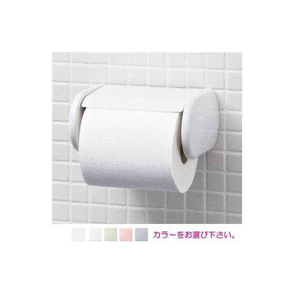 LIXIL・INAX　リクシル・イナックス　ワンタッチ式紙巻器 【出品商品】品番：CF-AA22Hスタンダードな樹脂製紙巻器（トイレットペーパーホルダー）カラーも5色よりお選びいただけます。 片手で簡単にペーパーの交換ができるワンタッチ式 ...