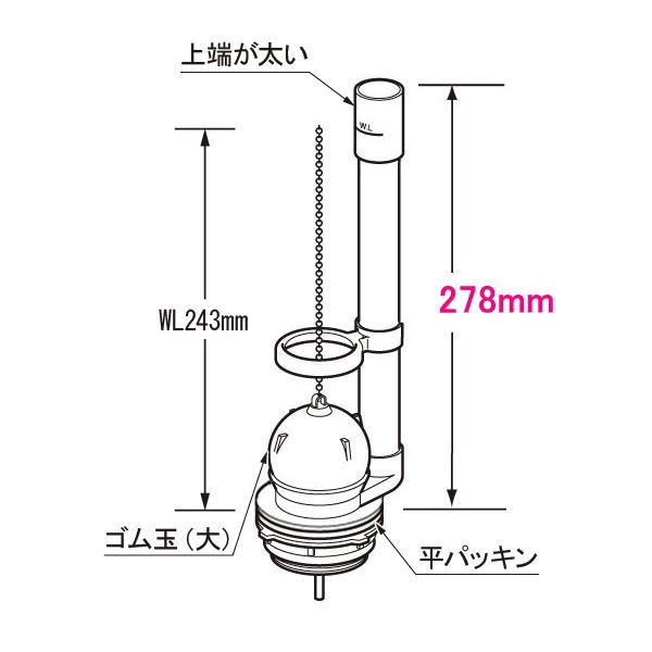LIXIL・INAX　リクシル・イナックス　トイレ部品　フロート弁　品番：TF-889C-SX1送料は無料です。 沖縄県は送料別途1,000円かかります。通常2〜3営業日で出荷致します。