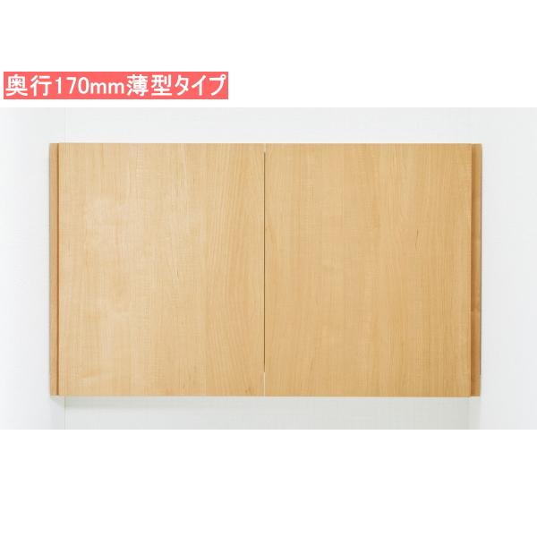 LIXIL・INAX　トイレ収納　アッパーキャビネット 品番：TSF-406S奥行170mmタイプデッドスペースを活かし演出する、トイレ収納アッパーキャビネット 商品は組立式です。 　　　　　 寸法：750〜950X170X455ミリカラー...