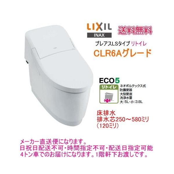 lixil inax シャワートイレ一体型取替え用機能部の通販価格と最安値
