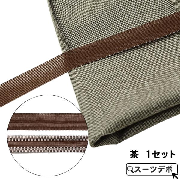 股下の長さが、不安な方、分からない方！裾上げテープでご自身で簡単に裾上げできます！スラックス等の裾上げ作業から手縫いをなくしました。折り返し部分に、熱着裾上げテープをのせ、アイロンで押さえるだけで完了です。又、貼りあわせに使う熱着裾上げテー...