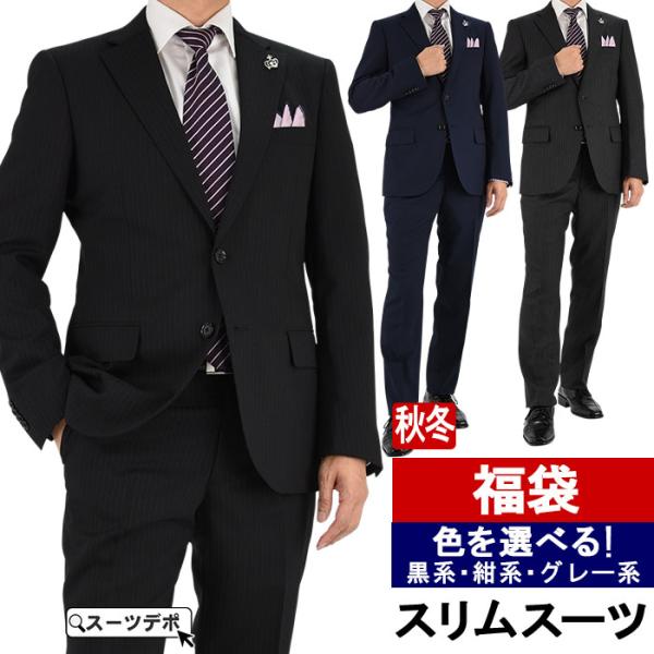 【仕様】２ボタンスリムスーツセンターベントもしくはサイドベンツノータックパンツＡＭＦステッチ総裏仕様ポリエステル（ツイル） 【品質】綾織の生地で毛とポリエステルの混率の生地もしくはポリエステル100%の混率の生地がメインの商品となります。【...