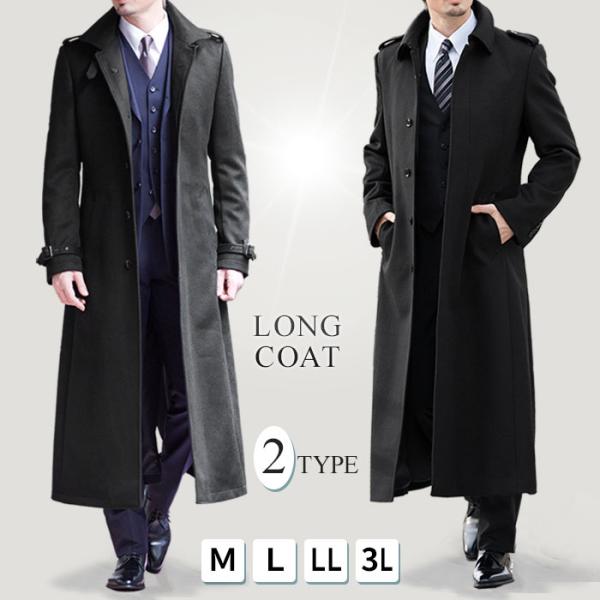 【ウール混素材】スリムロングスタイリッシュコート【素材】表地：ポリエステル45％ 毛41％ アクリル8％ ナイロン3％ レーヨン2％　綿1％裏地：ポリエステル100％【仕様】０１：ステンカラーシングル５ツボタン 比翼仕立 袖/本切羽仕様の５...
