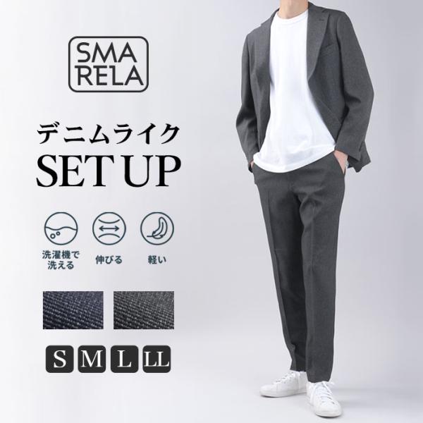 【素材】表地：ポリエステル100％裏地：ポリエステル100％【仕様】◆ジャケット2ツボタン センターベント 胸ポケット 内ポケット 肩パッド無し ウォッシャブル仕様 背抜き仕立て 防シワ性 ストレッチ◆パンツノータックパンツ ベルトループあ...