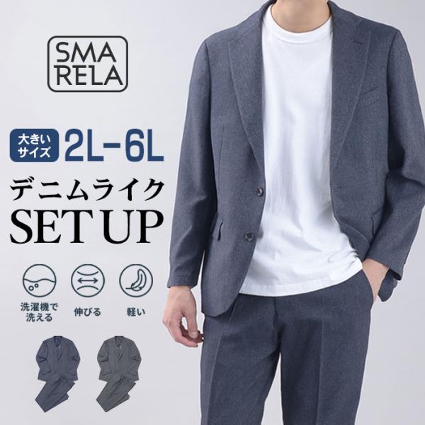 【素材】表地：ポリエステル100％裏地：ポリエステル100％【仕様】◆ジャケット2ツボタン センターベント 胸ポケット 内ポケット 肩パッド無し ウォッシャブル仕様 背抜き仕立て 防シワ性 ストレッチ◆パンツノータックパンツ ベルトループあ...