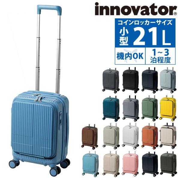 サイズ(約):公式サイズ本体：横30.5cm×縦41cm×マチ22cm 全体：横33cm×縦47cm×マチ22cm3辺の合計(全体)：102cm機内持込対応：〇無料受託手荷物 158cm以内：〇【容量】21L【泊数(目安)】公式｜1〜3泊程...