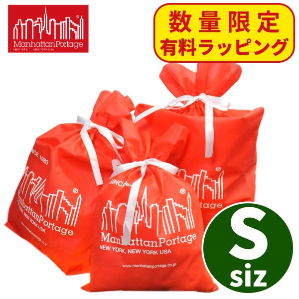 商品:マンハッタンポーテージ Manhattan Portage 2024 限定 ラッピングＳサイズ wrapping24s 【m05wras】カラー:  Sサイズ