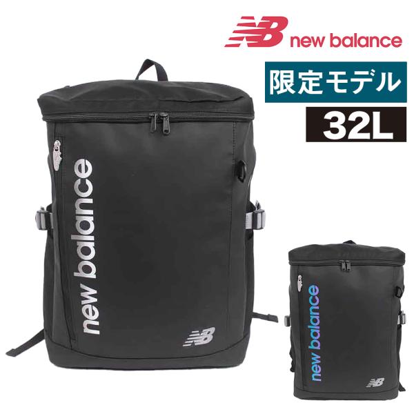商品:2026新作 ニューバランス バックパック デイパック newbalance スポーツスタイル ボックスリュック 32L AC9667Mカラー:  1.ブラック,2.ブラックxパープルサイズ(約):公式サイズ 横33cm×縦46cm×...