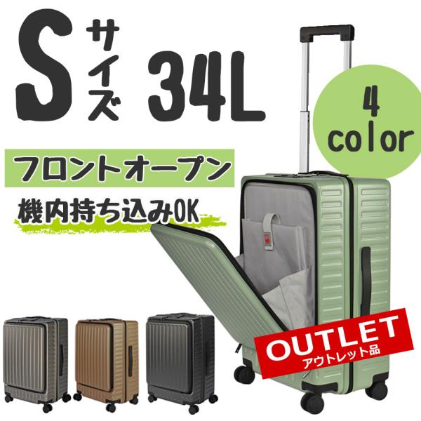 スペック(内寸)46.5×33×20cm(外寸)51.5×33.5×25cm総外寸：110cm重量：約3.4kg容量：約34リットル旅行目安：1〜3日程度装備：360度回転4輪キャスター／バッグホルダー／3桁ダイアルロック式※小型は機内持ち...