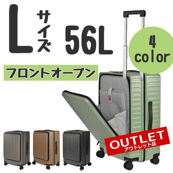 スペック(内寸)66×45.5×26cm(外寸)71.5×49×31cm総外寸：151.50cm重量：約5.4kg容量：約88リットル旅行目安：10日前後装備：360度回転4輪キャスター／バッグホルダー／3桁ダイアルロック式