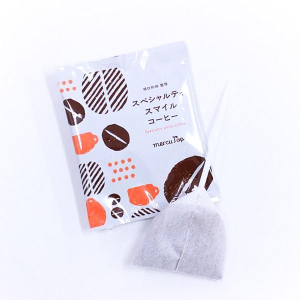 堀口珈琲監修！希少な豆を使用したオリジナルブレンド。開封時に立ち昇る「香り」から違います！果物のような酸味とコクをお楽しみください。手軽に沢山楽しめる個包装・60袋入り。ごく限られた流通量の「スペシャルティコーヒー」を使用し、名店・堀口珈琲...