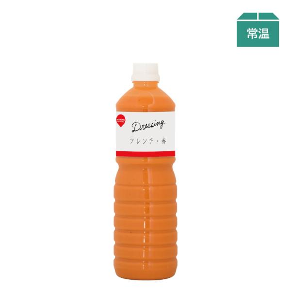 ほどよいトマトの酸味と甘さがマッチしたドレッシングです。【賞味期限を理由とした返品は承ることができません。】賞味期限：2026/5/2