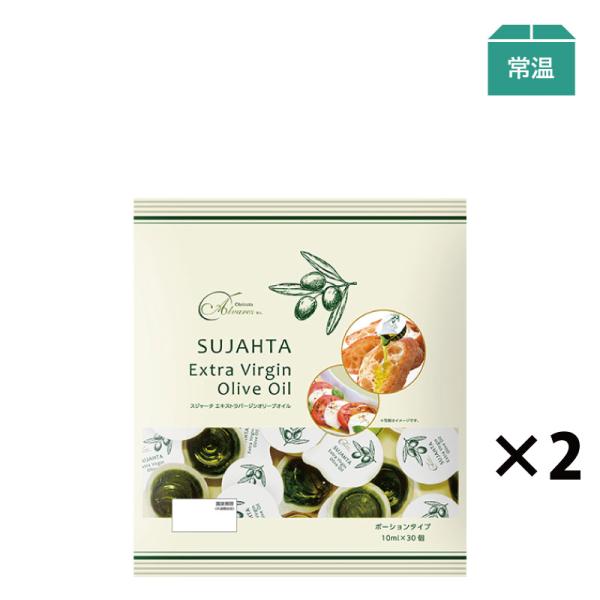 スペイン産ピクアル種１００％使用。フルボディでありながらフルーティーな香りとわずかな辛みが特徴的な風味です。ピクアル種のオイルはそのままでも美味しく召し上がれますが、高い耐酸化性もありますので高温調理にも利用いただけます。利便性の高いポーシ...