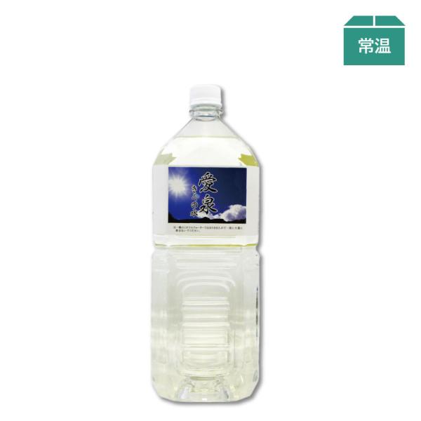 天然鉱物起源のミネラル炭水化物、たんぱく質、脂質、ビタミン、ミネラルを5大栄養素といいますが、ミネラルは私たちの体内では作り出すことができません。花崗岩（花こう斑岩）を溶解してミネラルを抽出しています。【賞味期限を理由とした返品は承ることが...