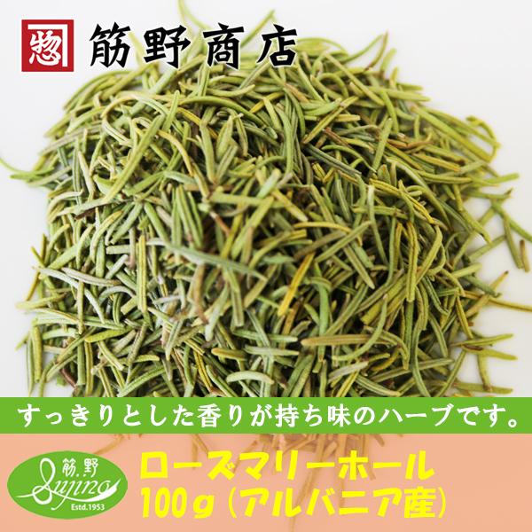【発売日：2020年03月19日】ローズマリーは古くから様々な習慣と結び付けられていました。古代エジプトでは王の墓に焚かれ、古代ギリシャやローマでは忠誠心、死、記憶の象徴でした。ヨーロッパではローズマリーの花冠は信頼と誠実を表しました。すっ...