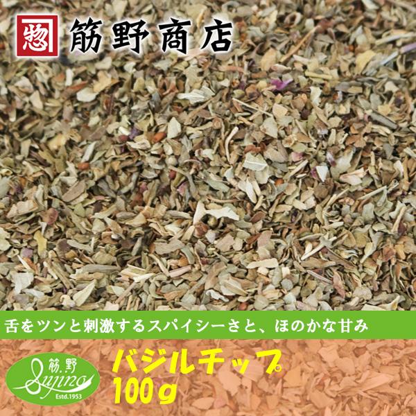 開花直前に摘んで、乾燥させています。手で揉んで香りを立たせてから加えると効果的！クセが無く、強い香りが苦手な方でも安心して使えます。タイム、オレガノと共に加えるとより複雑な風味に。★利用法トマトソースやトマト煮込みに、またパン粉焼きのパン粉...