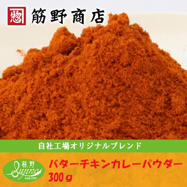 「添加物や化学調味料は食べたくない。」「カレーは食べたいけど、血圧が高いので塩分に気を付けている。」「カレールーは油分や動物性油脂が多いから、胃がもたれる。」　「グルテンフリーや糖質制限しているので、小麦粉を含むカレールーは食べたくない。」...
