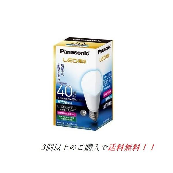 【特長】●明るさが横にも広がる広配光の約180度ですので、ダイニングや玄関など限られた空間に明るさが必要な場所におすすめです。●演色性はRa84ですので、肌の色やモノの色がより自然に見えます。●防湿、防雨型器具、密閉型器具、断熱材施工器具に...